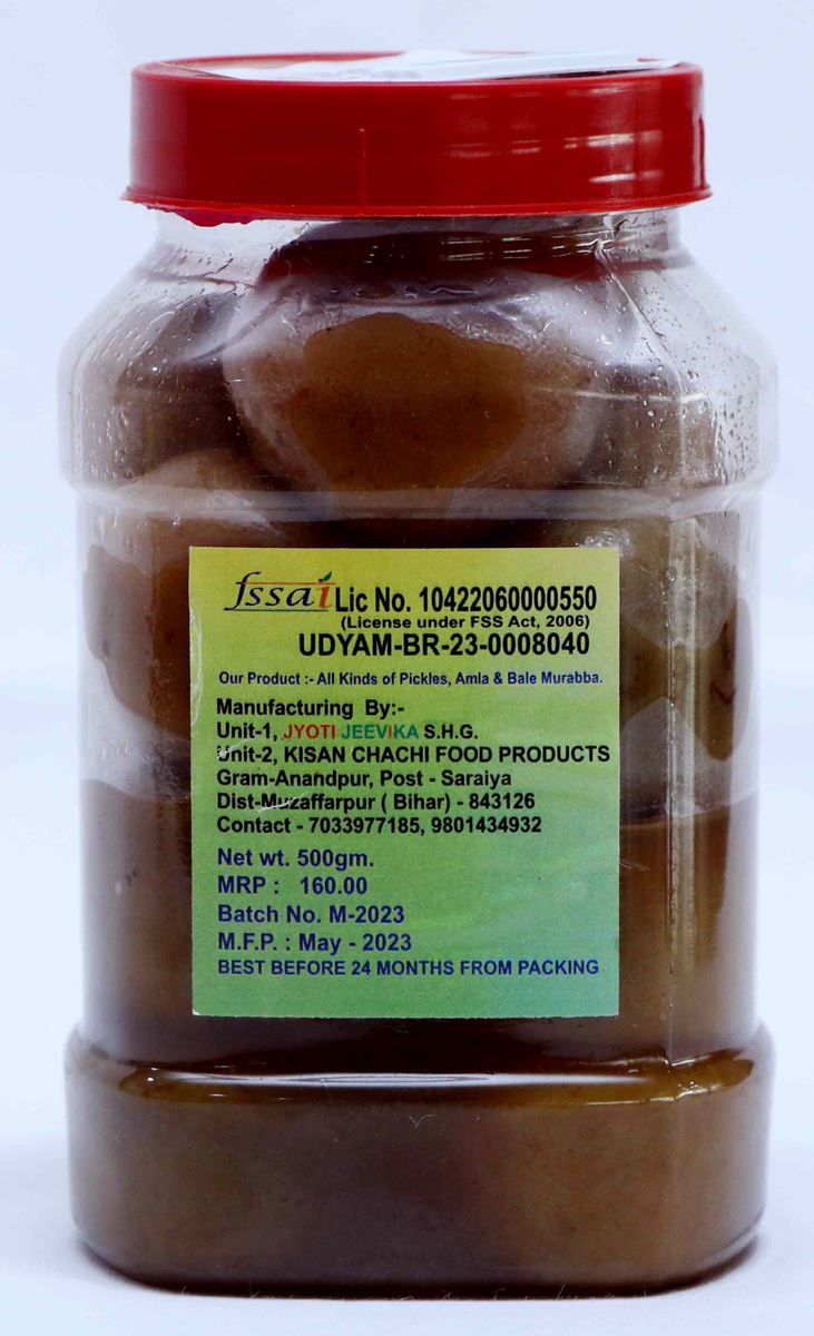 Bihar Khadi. Lemon Pickle (निमकी) -500Gm
