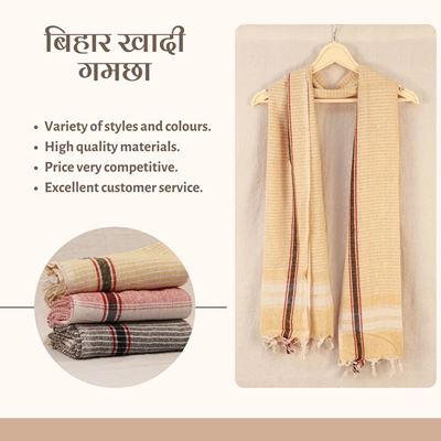 Bihar Khadi. New Arrivals