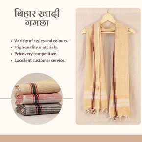 Bihar Khadi