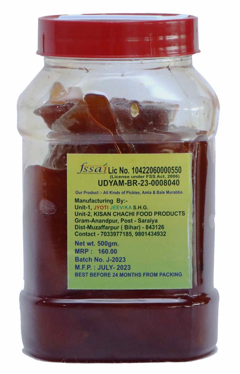 Bihar Khadi. Bel Murabba(बेल मुरब्बा)- 500Gm